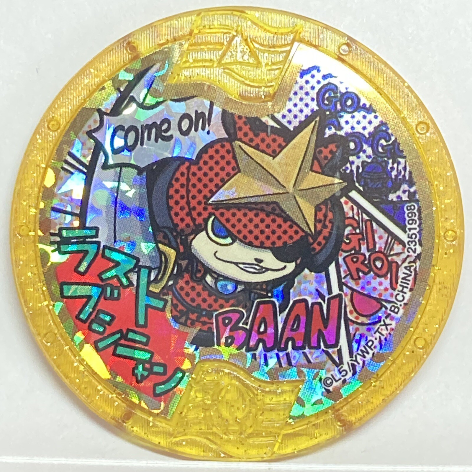 Yo-Kai Watch Legendary Medals The Last Nyanmurai Shogunyan Yokai Last ...