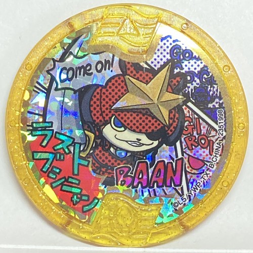 Yo-Kai Watch Legendary Medals The Last Nyanmurai Shogunyan Yokai Last ...