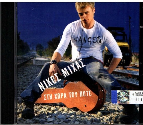 Nikos Mihas - Sti Hora Tou Pote / Greek Music CD 2005 NEW | eBay