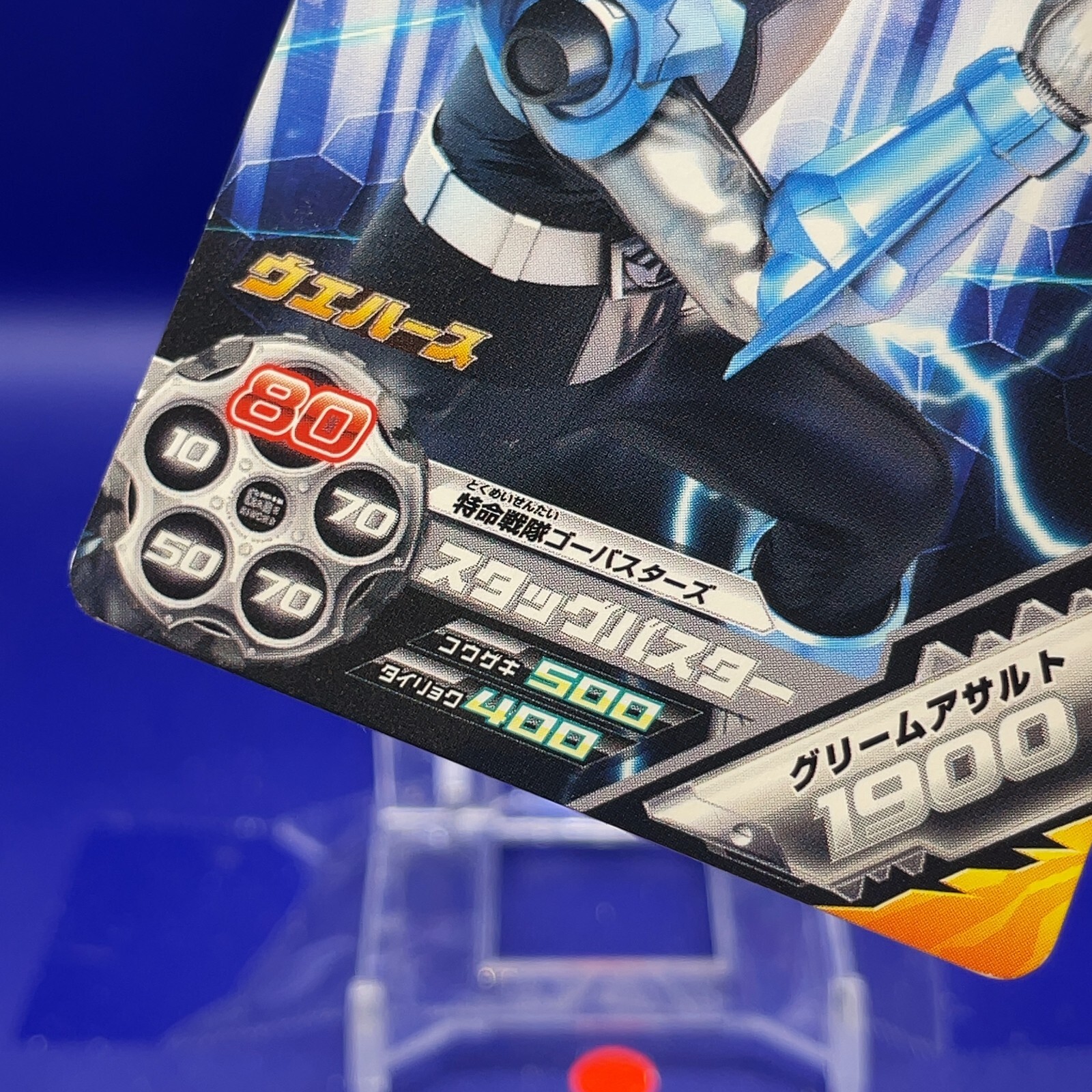 Stag Buster Sentai Battle Dice-O TCG Card GB.P-019 Bandai Japanese #001 ...