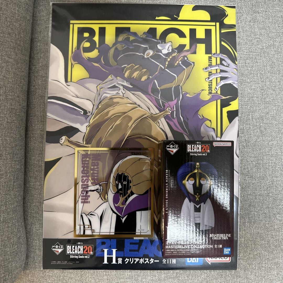 ICHIBANKUJI BLEACH Prize D Mayuri Kurotsuchi, Prize H, BLEACH World ...