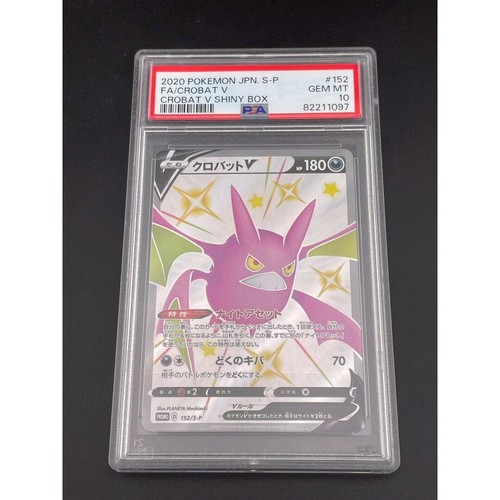 Japanese Item PSA10 Crobat S P 152 Shiny Box Crobat V Pokemon Card | eBay
