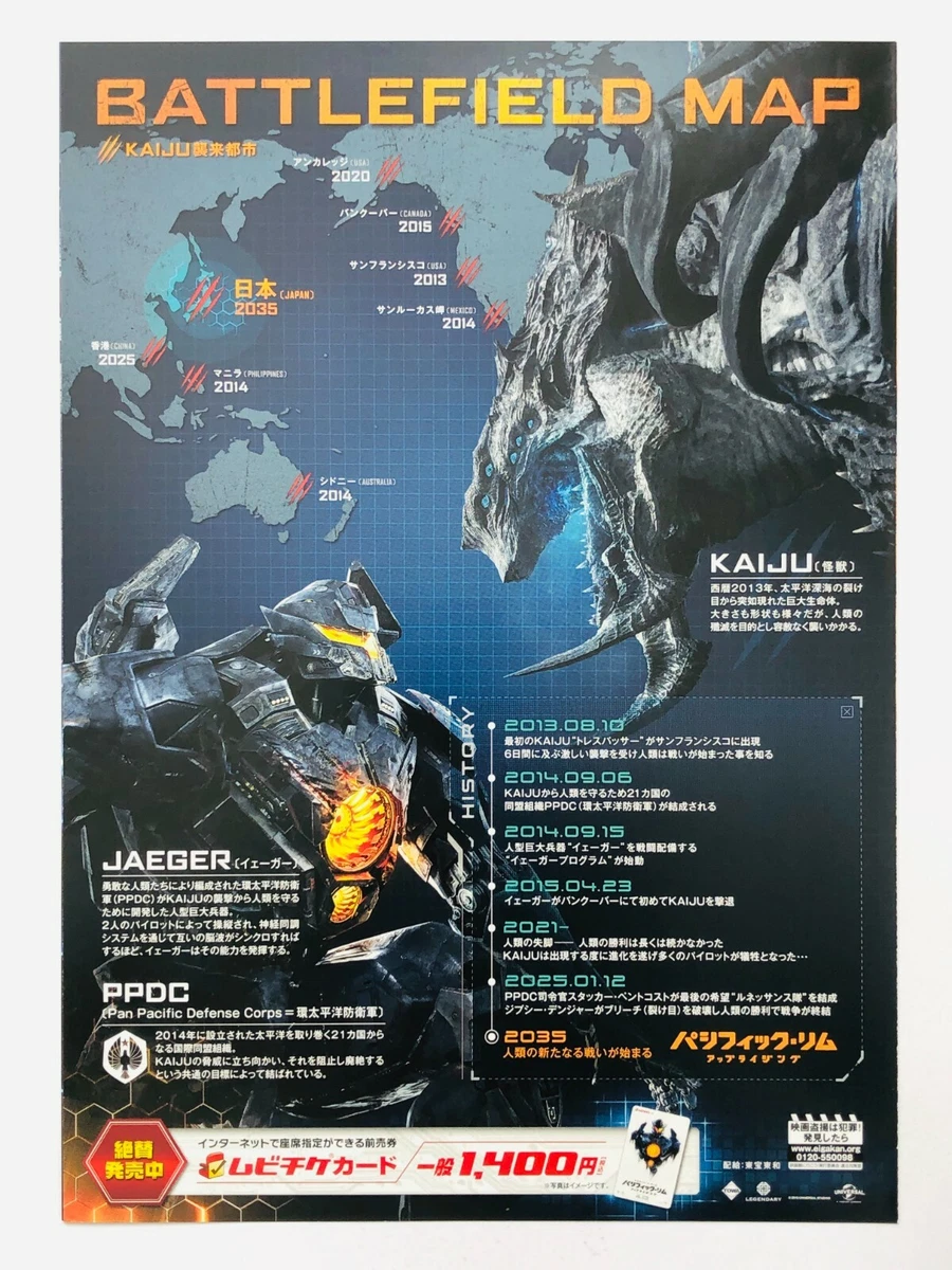Pacific Rim Movie Map