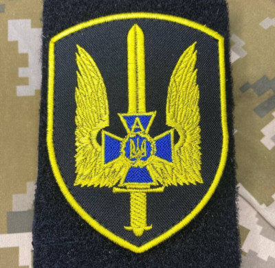 Ukrainian Army Morale Patch Alpha Special Unit of the SBU Tactical ...