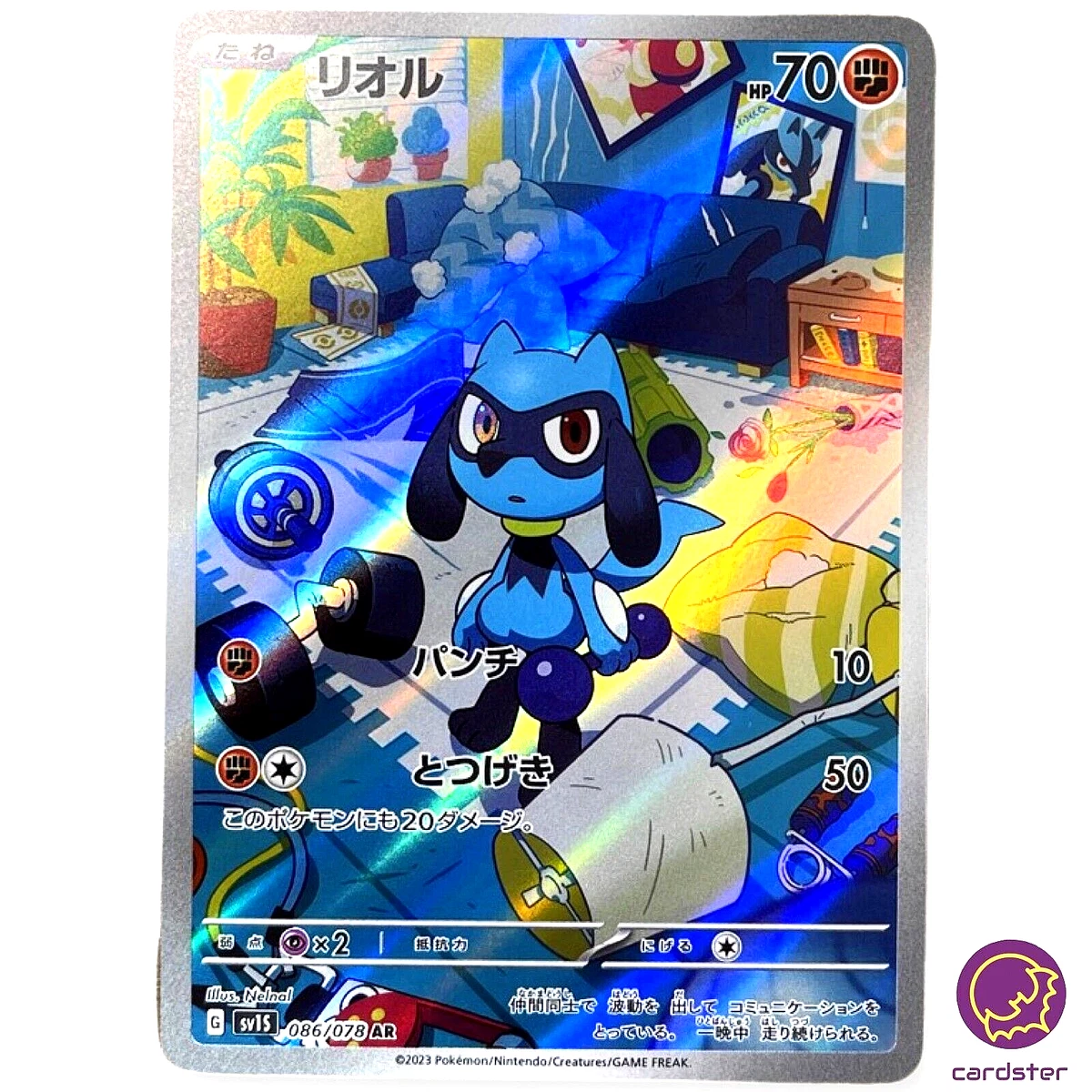 Pokemon Riolu Card Ex