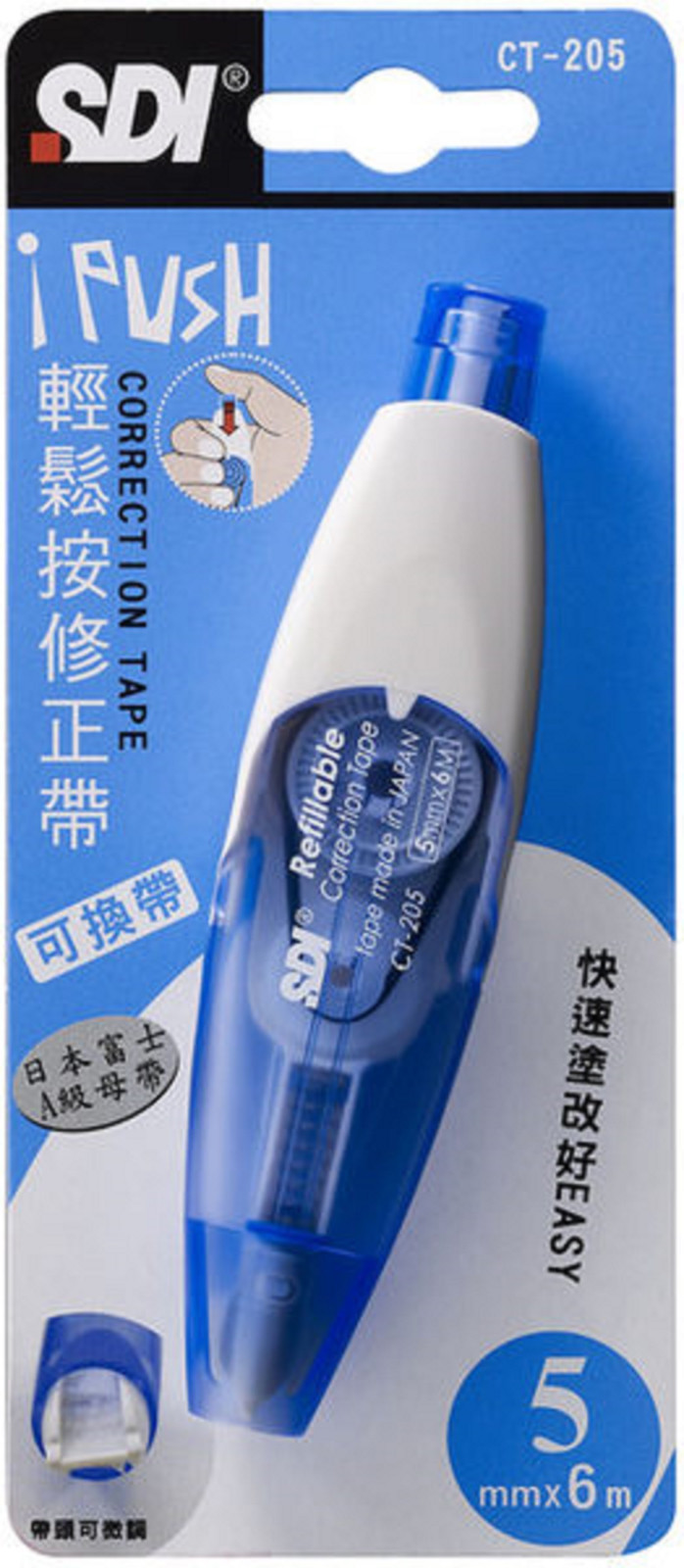SDI Correction I Push Tapes Retractable Clicker Design White Out Refill ...