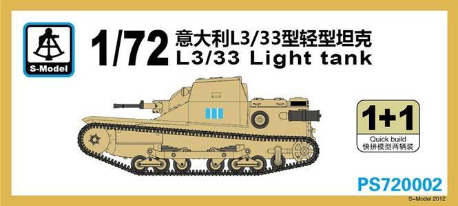 S-Model PS720002 1/72 Italian L3/33 Light Tank | eBay