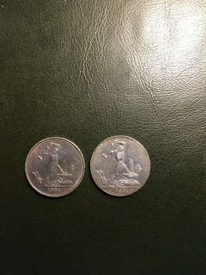 Russla Russland 2 X 50 Silber Kopeks 1924,1925 | eBay