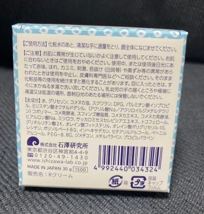 KEANA NADESHIKO Japanese Rice Extract Pore Minimizing Facial Cream 30g ...