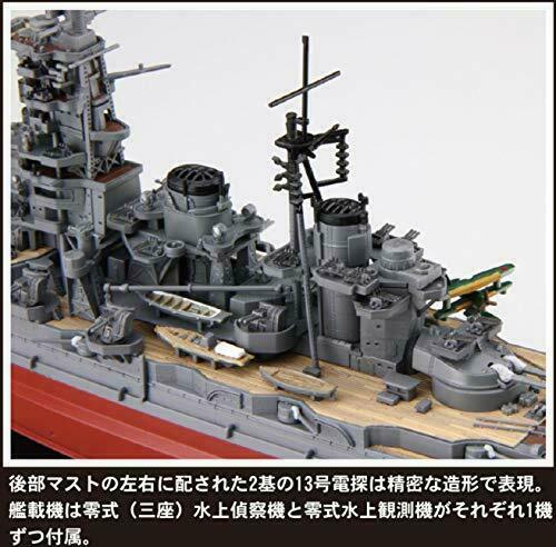 Fujimi 1/700 FUNE NEXT series No.15 Japan Navy Battleship Haruna Model ...