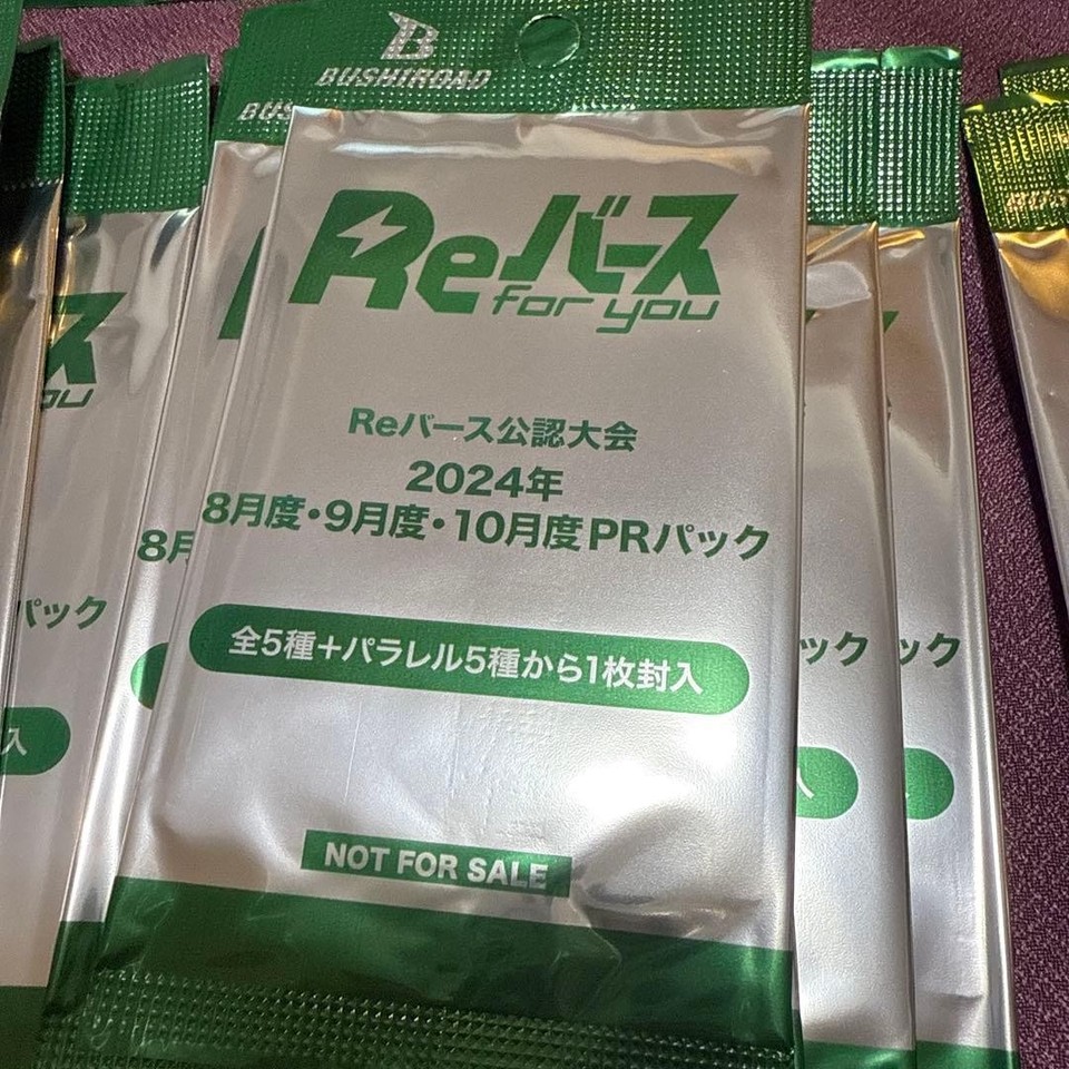 Rebirth for you Official Tournament 2024 August September October Pr ...