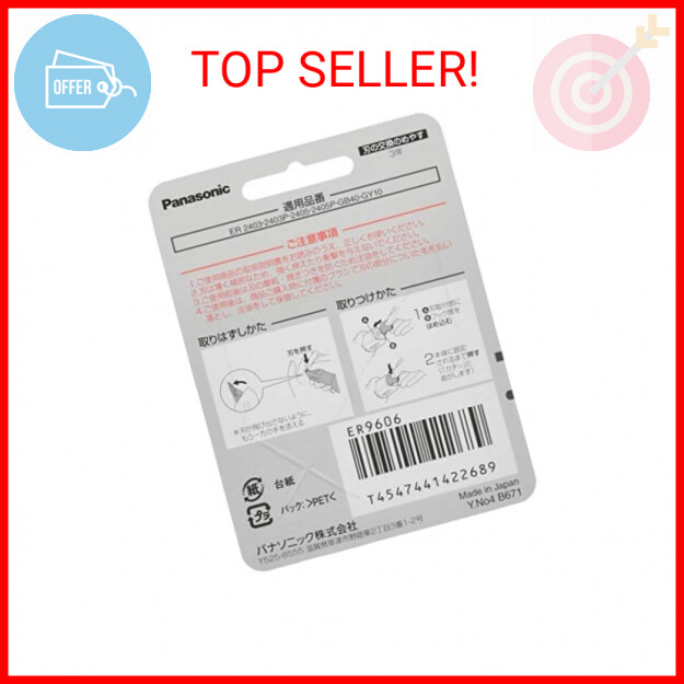 Panasonic beard trimmer blade ER9606 For ER2405,ER2403P,ER-GB40-W, male ...
