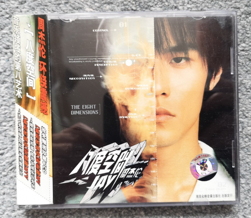 Jay Chou The Eight Dimensions album CD and VCD Mando-Pop Mandarin Chinese Music | eBay
