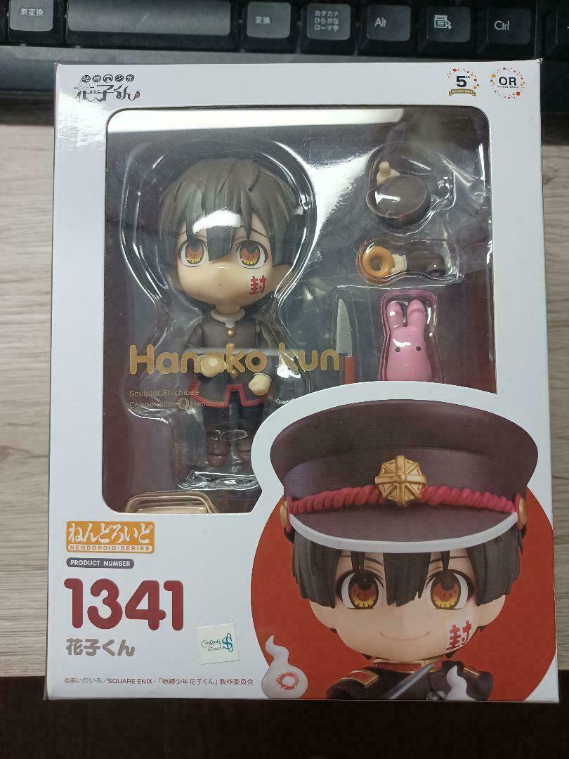 Used Nendoroid Toilet-bound Hanako kun Action Figure #1341 Japan Import ...