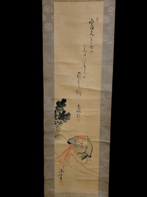 Paintings & Scrolls - Japanese Hanging Scroll Jiku Kakejiku Japan