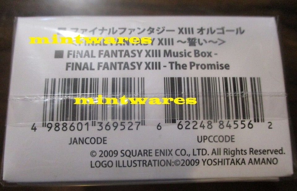 Final Fantasy XIII FF13 The Promise Theme Music Box Orchestra [Hand ...