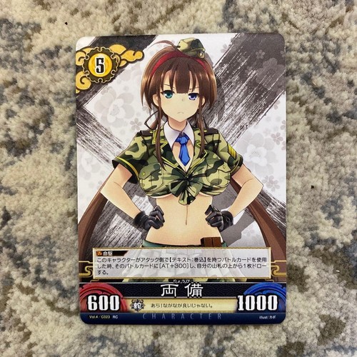 Senran Kagura TCG Ryobi RC C023 Card Collectible | eBay Australia