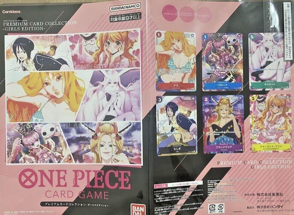 Premium Collection Girls Edition / one piece card game / Jump giga / tracking | eBay