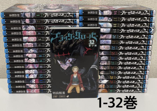 Black Clover Volumes 1-32.Vol Complete Set USED Manga Comics | eBay