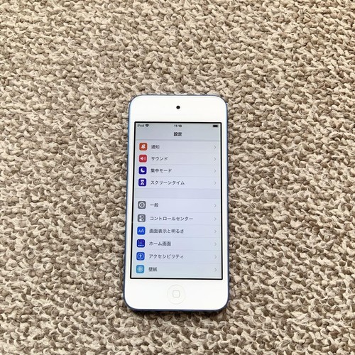 Apple Ipod Touch 7Th Gen 128Gb Portable Media Player Music Video Gaming ...