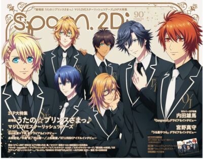 spoon.2Di Vol 90 Anime Magazine Japanese Book From Japan | eBay