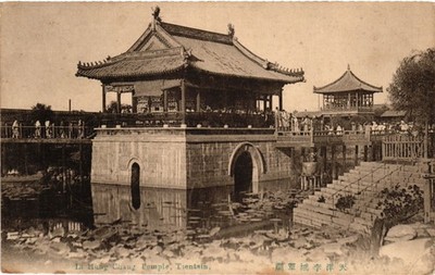 China, Tianjin, Tientsin, Li Hung Chang Temple, Vintage Postcard | eBay