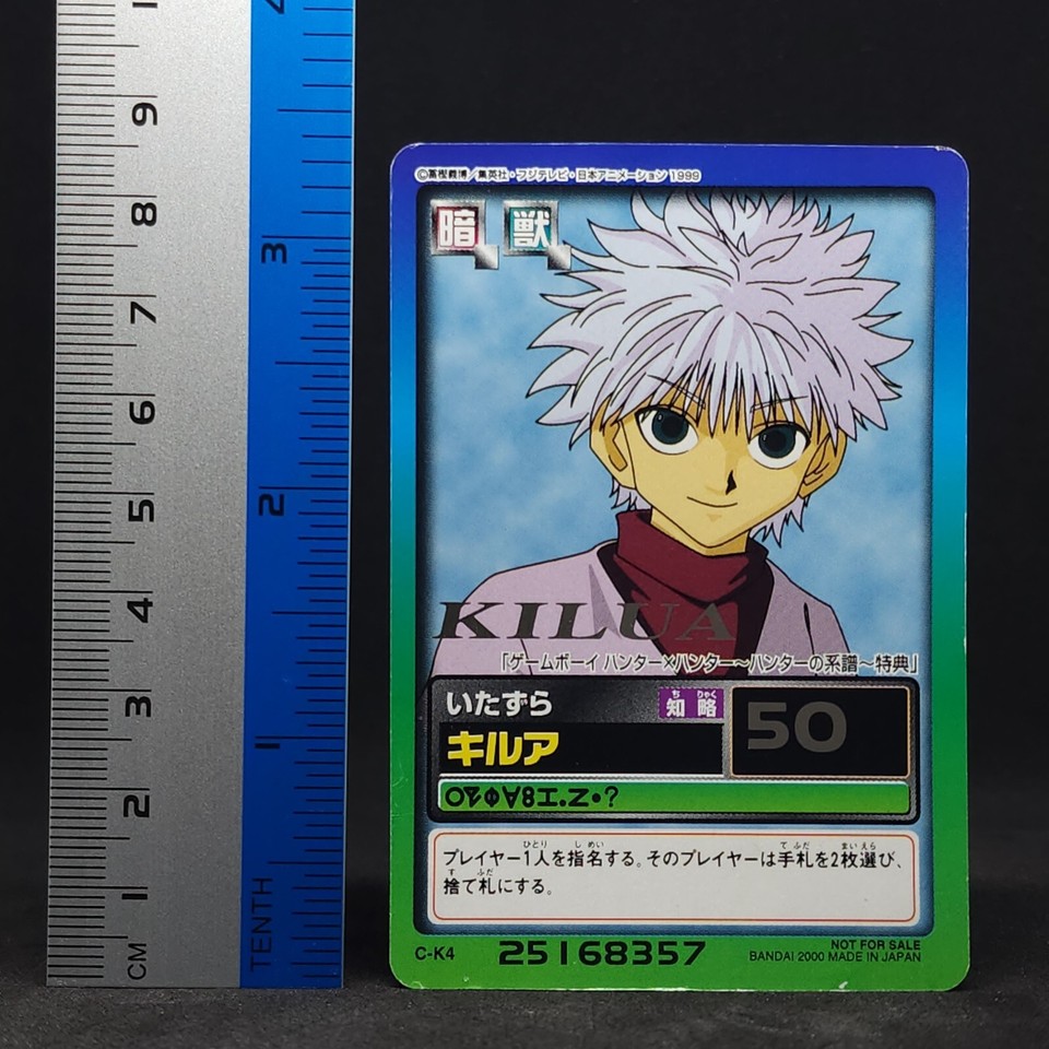 Killua Hunter x Hunter Card CARDDASS HYPER BATTLE BANDAI 2000 Japanese ...