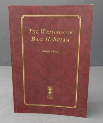 The Writings of Baal HaSulam Volume 1 Paperback Ashlag New ...