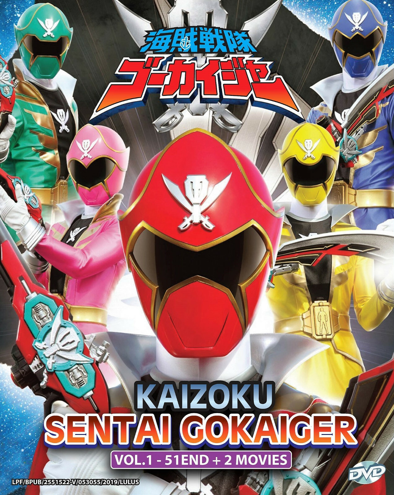 Super Sentai Gokaiger Kaizoku Eps 1 - 51 + Movies DVD Eng Subs Power ...
