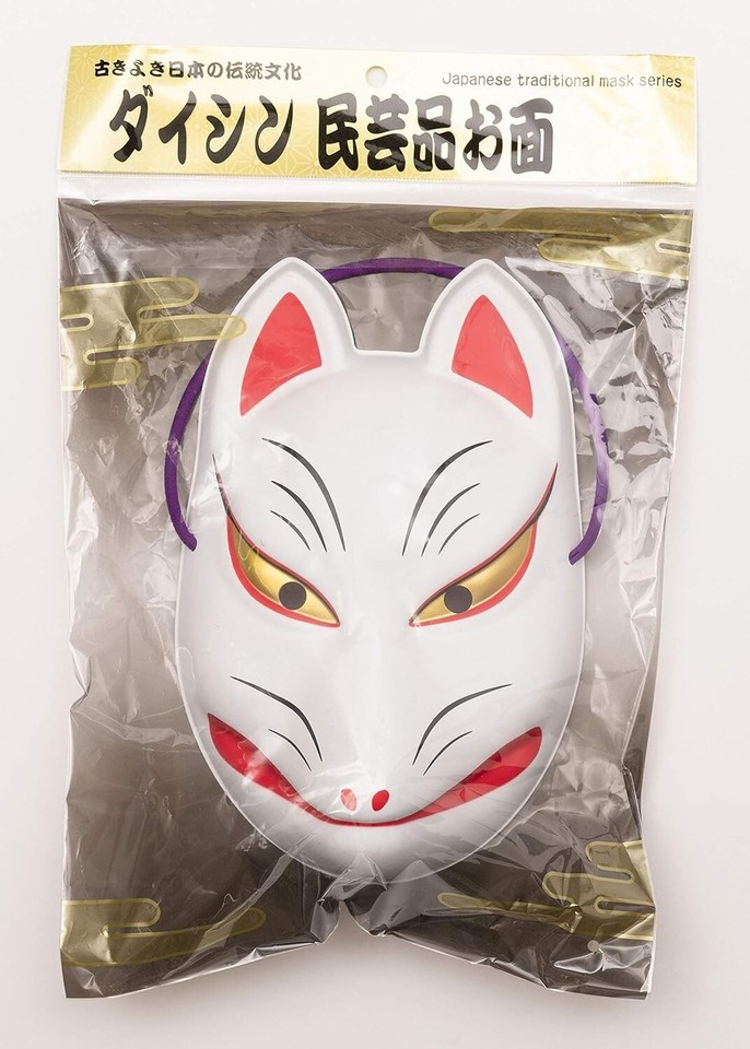 fushimi Fox Mask Kitsune Omen BABYMETAL MEGITSUNE Style Cosplay from ...