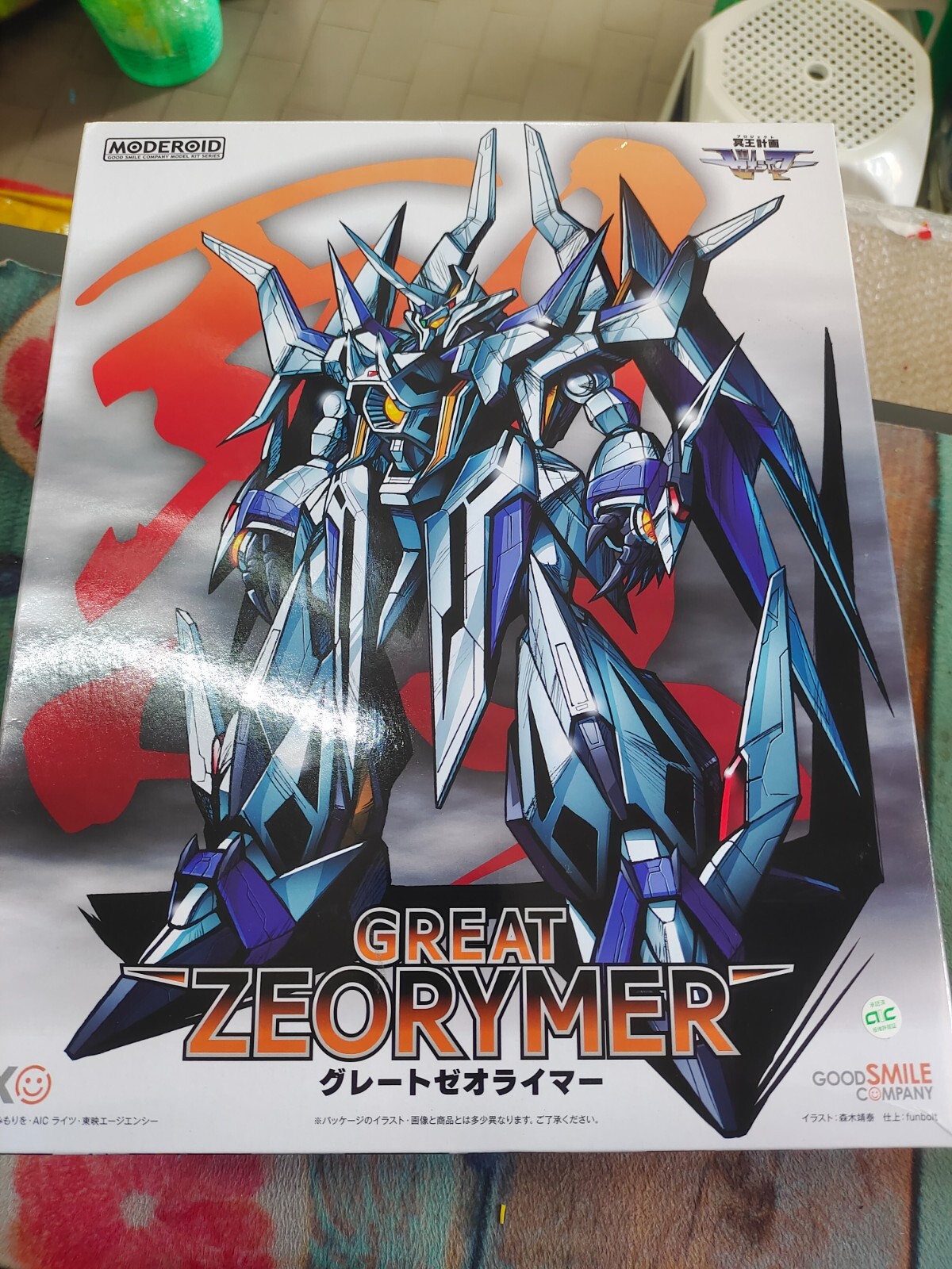 Hades Project Zeorymer Moderoid Plastica Model Kit Great Zeorymer | eBay