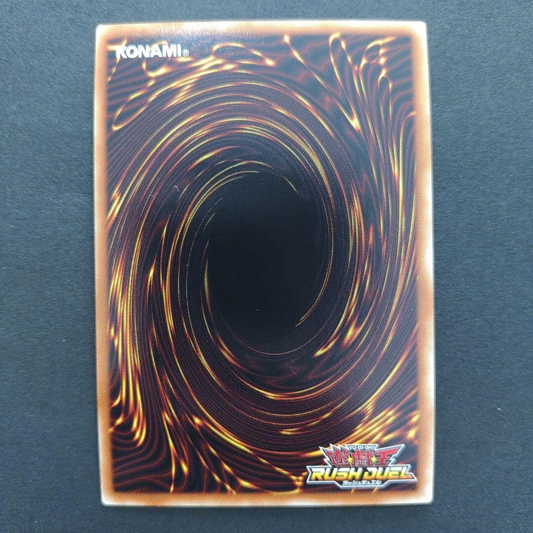 YuGiOh Rush Duel - RD/GRP1-JP027 - Dark Resonance Burst - Super Rare - Japanese | eBay