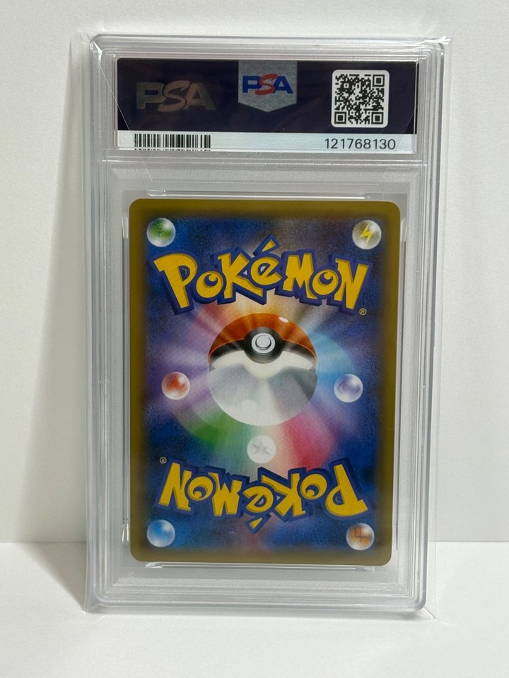 Pokemon Japanese SM9a Night Unison - Greninja & Zoroark GX RR 025/055 - PSA 10 | eBay