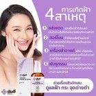 Yanhee Premium Serum Face Care Reduce Acne Blemish Repair Skin Freckles ...