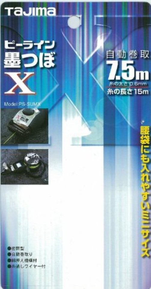 Tajima copy line ink pot X white yarn length 20m PS-SUMX-W F/S w ...