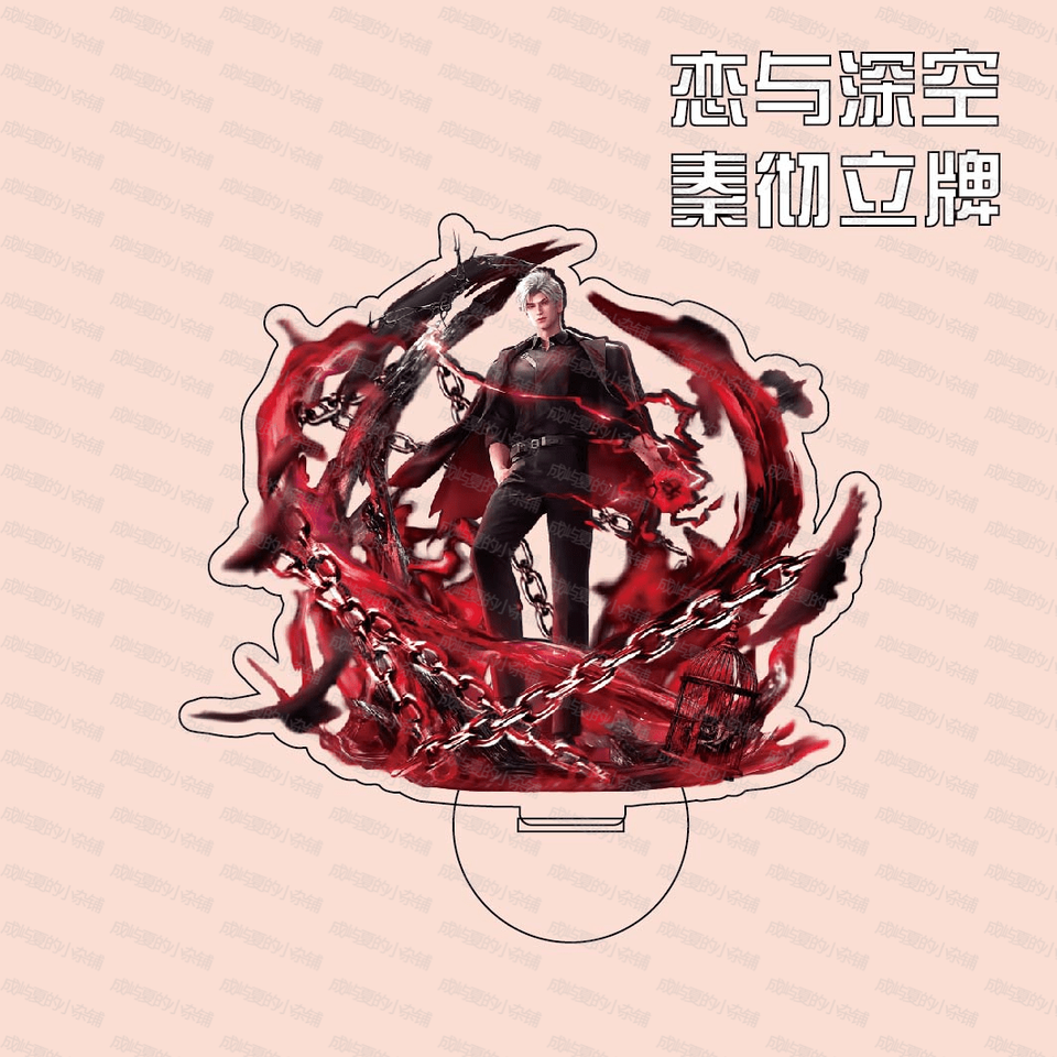 Love and Deepspace Sylus Acrylic Stand Model Plate Desk Decor Standing ...