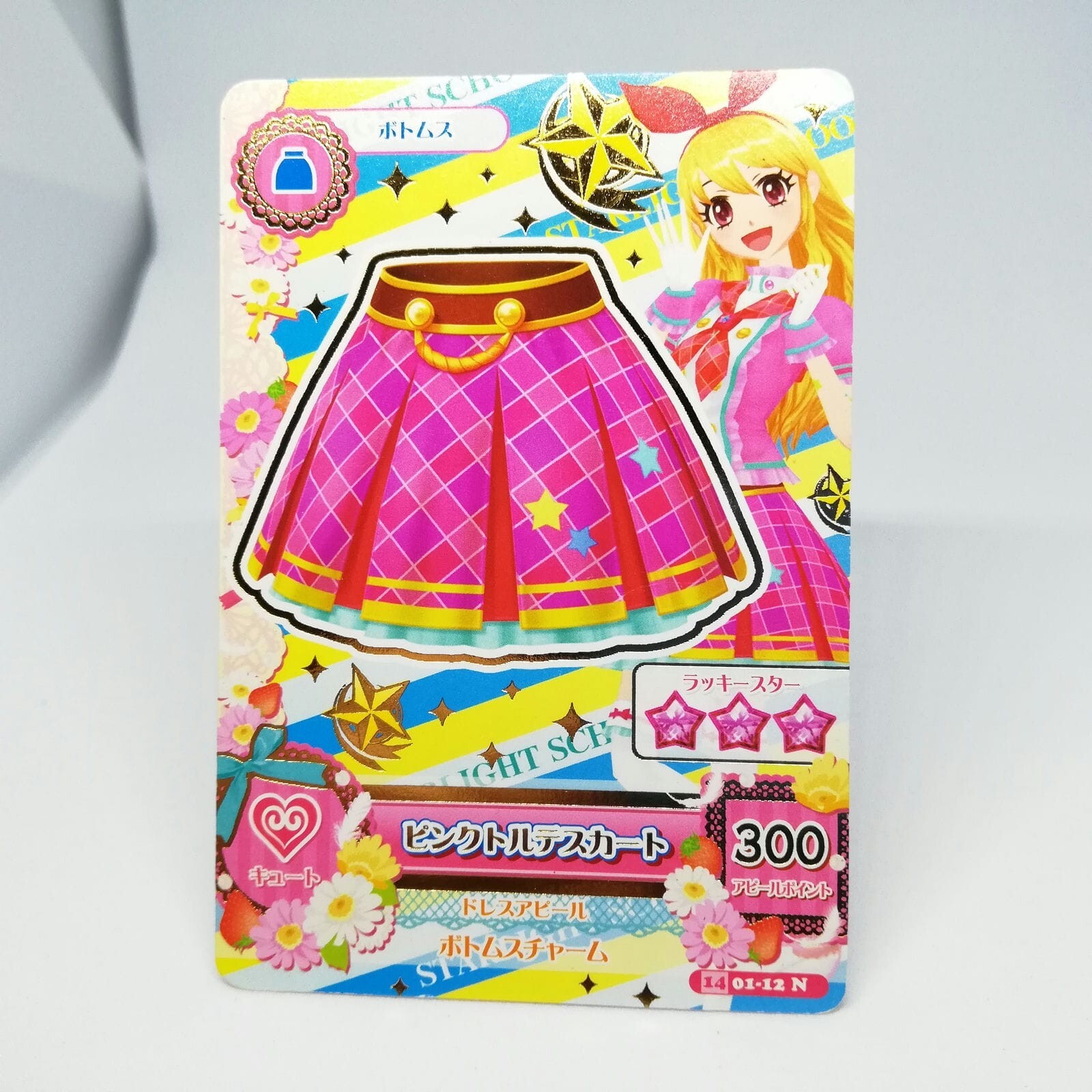 Real Aikatsu Cards