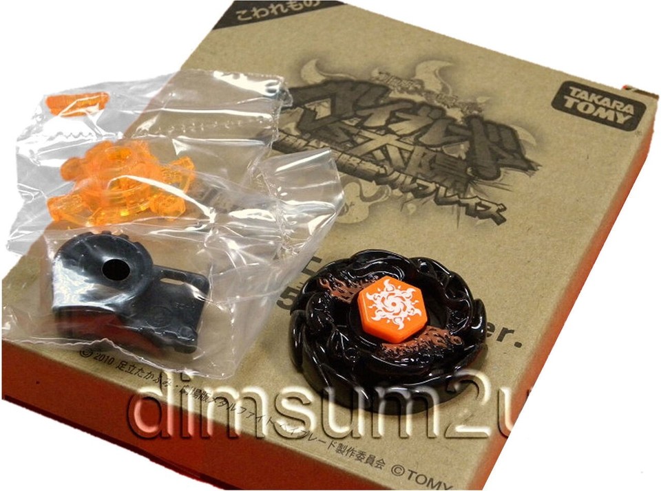 Takara Tomy Black Sol Blaze V145AS Eclipse Version Ultimate Beyblade | eBay