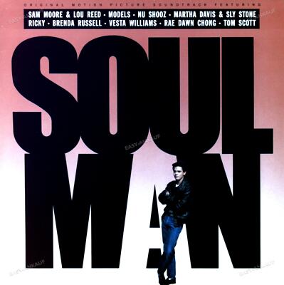 Soul Man - Soundtrack LP (VG+/VG+) ' | eBay.de