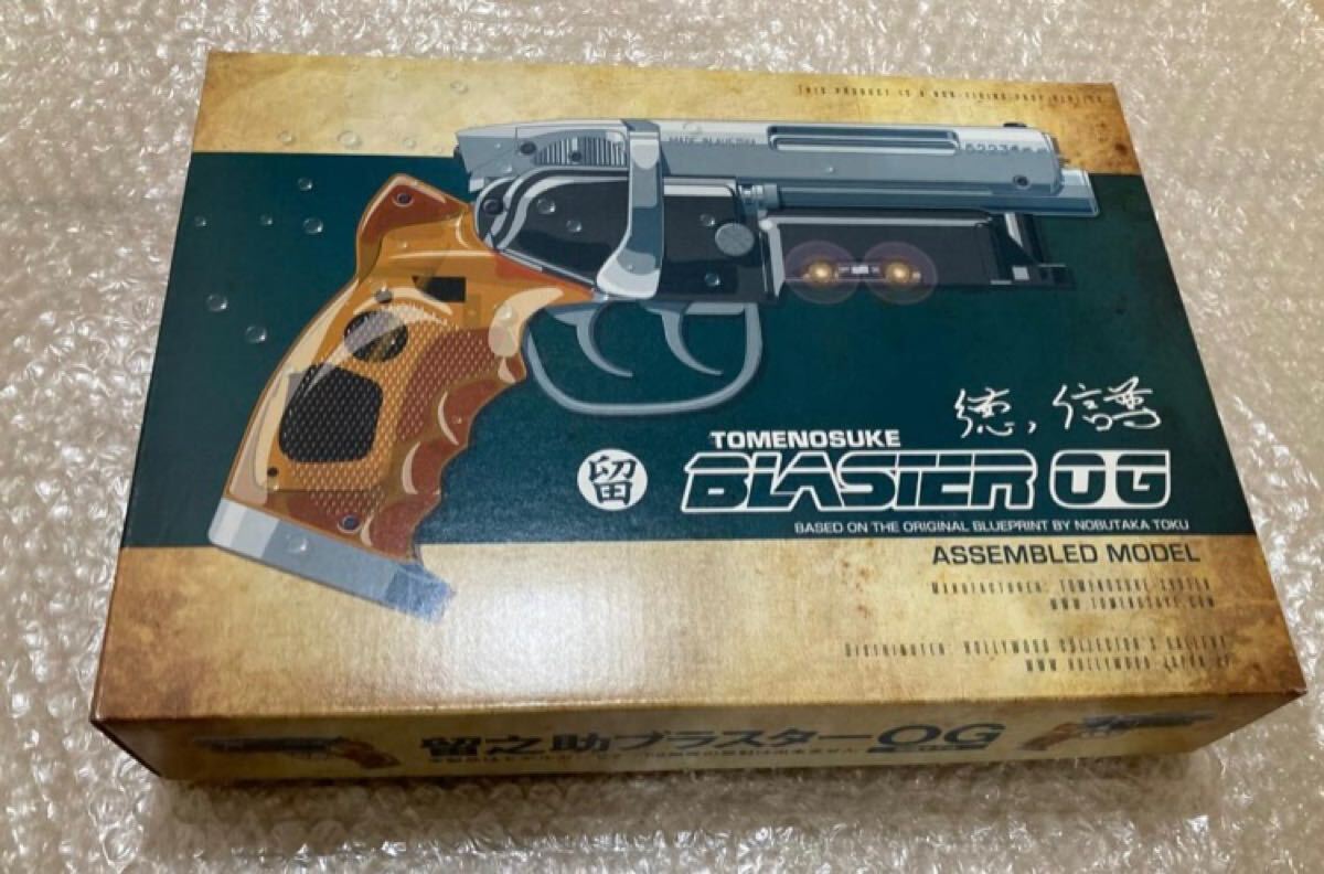Tomenosuke Blaster Og Assembly Model Blade Runner Imitation | eBay