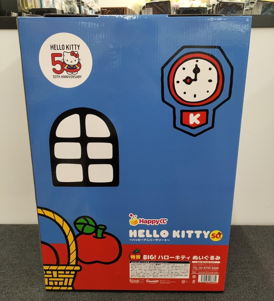 Plush Toy Model Special Prize Big Hello Kitty Plush Toy Sunny Side Up ...