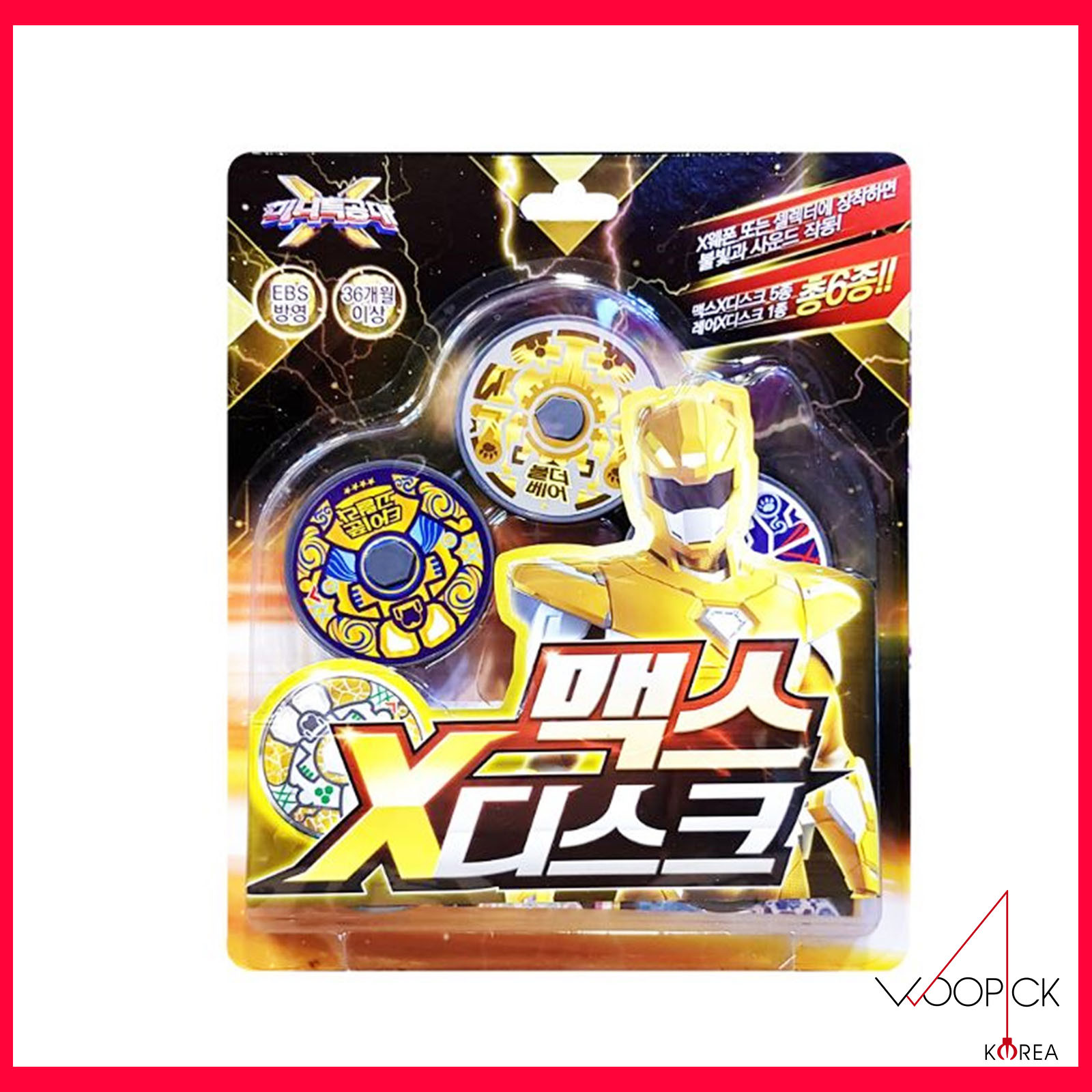 MINIFORCE MINI FORCE X MAX Yellow 6 DISK Toy For X-Weapon, Selector ...