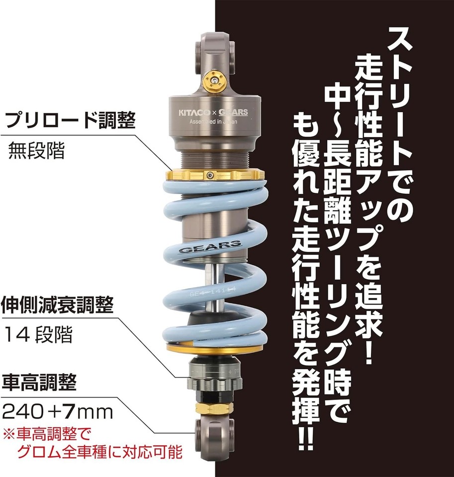 KITACO x GEARS Rear Shock for GROM (JC61/JC75/JC92) Gunmetal/Blue 520-1452100 | eBay
