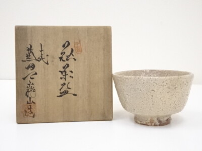 5111773: JAPANESE TEA CEREMONY / CHAWAN(TEA BOWL) / HAGI WARE / ARTISAN ...