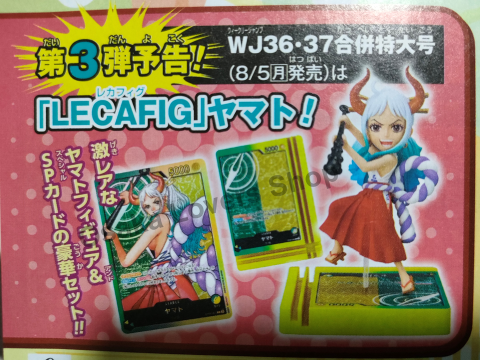 Yamato LECAFIG Figure & Card Weekly Shonen Jump SP ONE PIECE Card New Japan | eBay