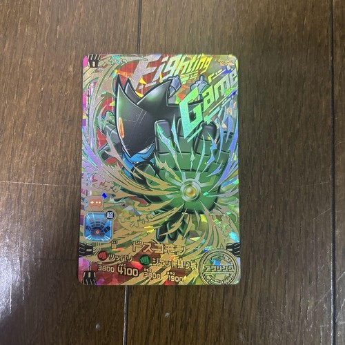 Digimon Universe Appli Monsters Card Dosukomon leggera usura | eBay
