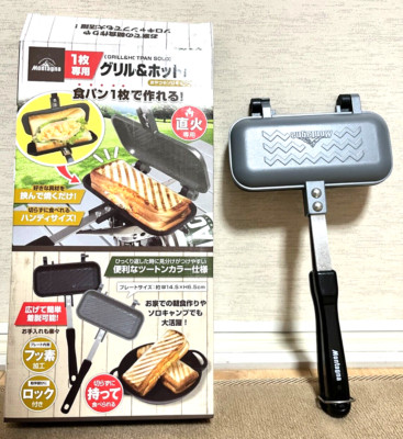 Montagna Grill Hot Pan Hot Sand Maker Solo Hot Sandwich Pan Direct Fire ...