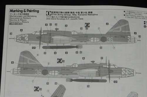 Hasegawa 1/72 Mitsubishi Ki67 Type 4 HEAVY BOMBER HIRYU PEGGY Model Kit ...