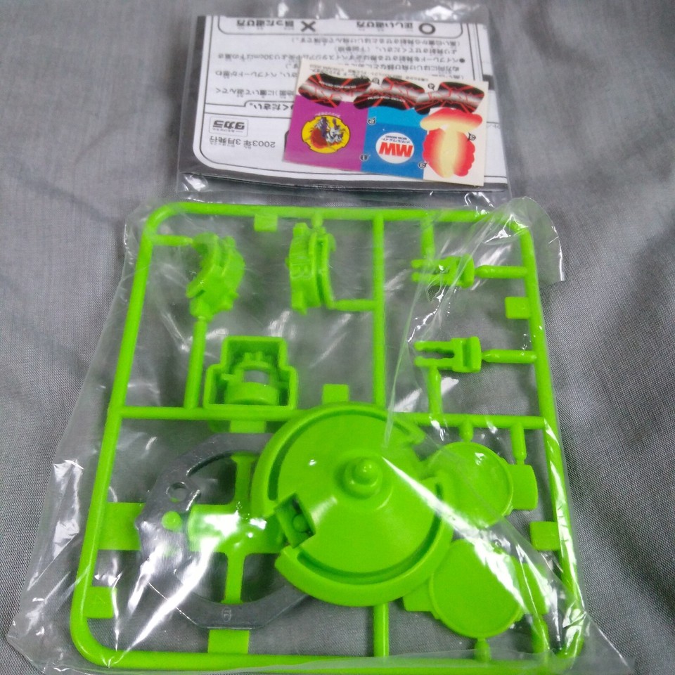 Rushing Boar - Beyblade G-Revolution Barthez Battalion Aaron RB10 Green ...