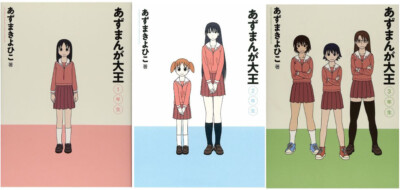 Kiyohiko Azuma manga LOT: Azumanga Daioh 1~3 From Japan | eBay